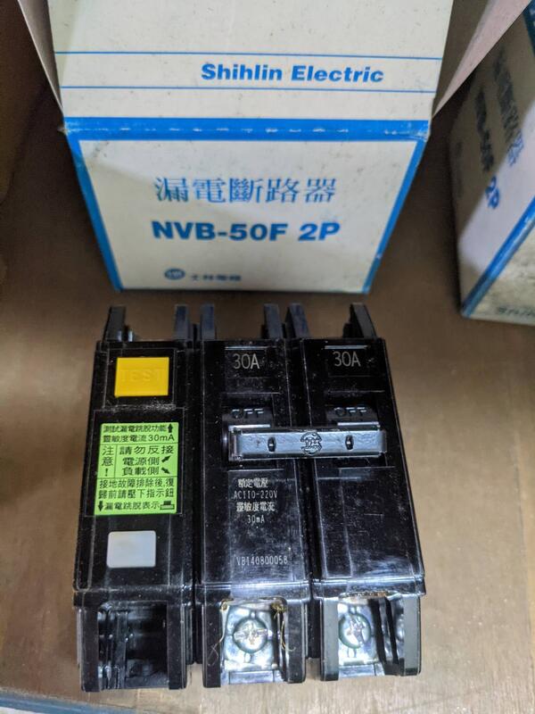 士林 NVB-50F 2P 30A 漏電斷路器 無熔線漏電斷路器 5kA ELCB 同 NVB-50L | 露天市集 | 全台最大的網路購物市集