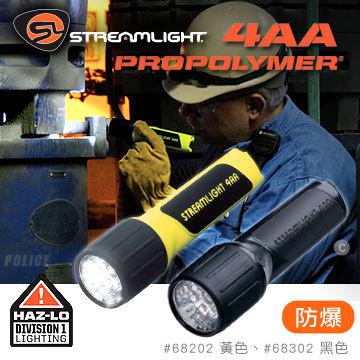 "電筒魔" Streamlight 4AA LED PROPOLYMER防爆手電筒(#68202黃色/68302黑色) | 露天市集 | 全台 ...
