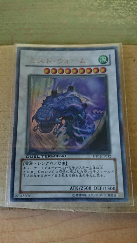 *JUNG*DT01-JP032 暖霧怪蟲(金亮點鑽) | 露天市集 | 全台最大的網路購物市集