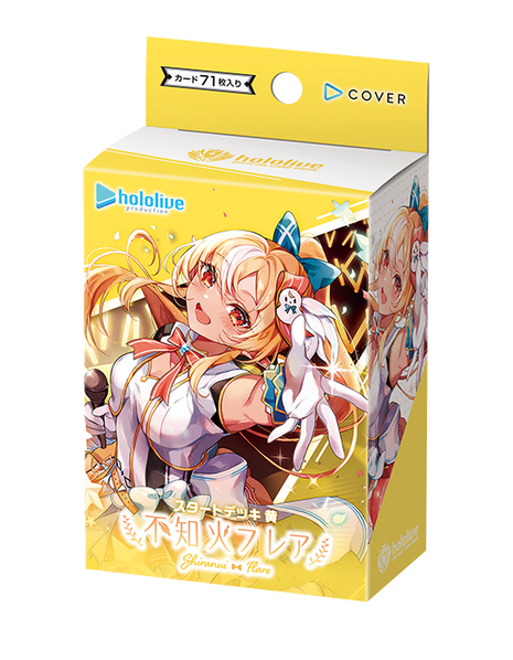 [ALG] 現貨 Hololive hOCG hSD07 預組套牌一個 不知火芙蕾雅 不知火フレア | 露天市集 | 全台最大的網路購物市集