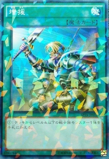 萬隆達*SPTR-JP052 增援 普鑽 初期傷*微白邊搜SD28-JP028 BE02-JP11 SD27-JP03 | 露天市集 | 全台最大的網路購物市集