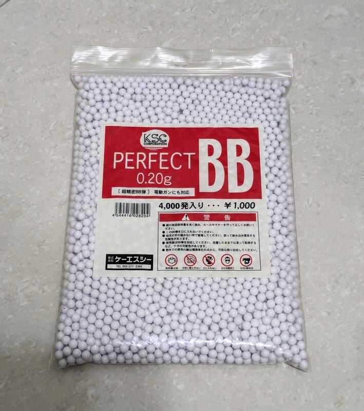 名牌 KSC 超精密BB彈4000顆一包 超划算！直接購買含郵資 | 露天市集 | 全台最大的網路購物市集