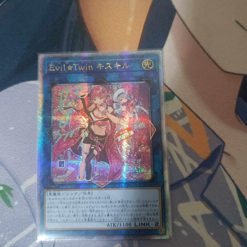 QCAC-JP067 Evil Twin 姬斯姬魯 異圖.金鑽 | 露天市集 | 全台最大的網路購物市集