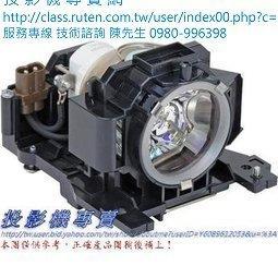 投影機4500流明用燈泡OPTOMA OPX4010/4000系列用投影機原廠燈泡 BL-FP280D 新 | 露天市集 | 全台最大的網路購物市集