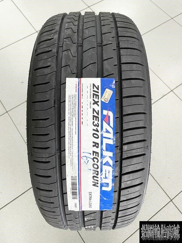 全新輪胎 FALKEN 飛準 ZIEX ZE310R ZE310 225/45-17 94W 泰國製 操控 耐磨 安靜 | 露天市集 | 全台最大的網路購物市集