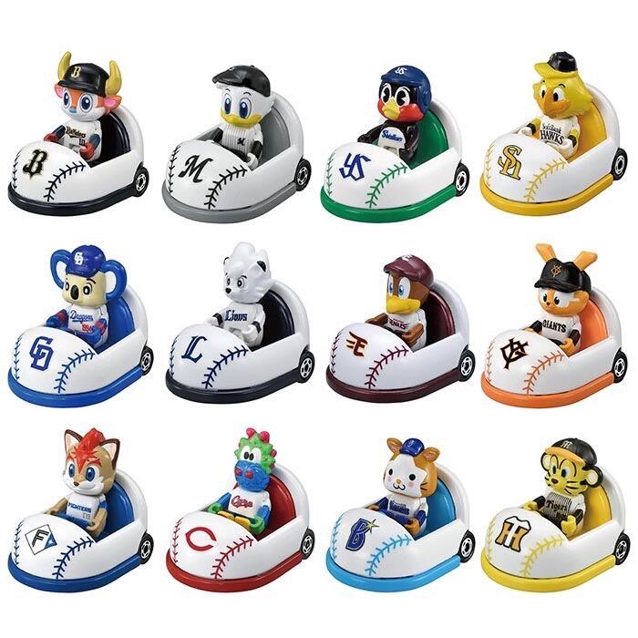 全新現貨 不拆賣 TOMICA × NPB TOMICA × 日本職棒 NPB90周年紀念 NPB12球團吉祥物 棒球 | 露天市集 | 全台最大的網路購物市集