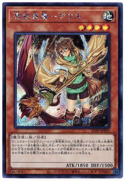 (市場最低價)黃金盒B QCAC-JP043 憑依裝著 奧絲(半鑽) | 露天市集 | 全台最大的網路購物市集