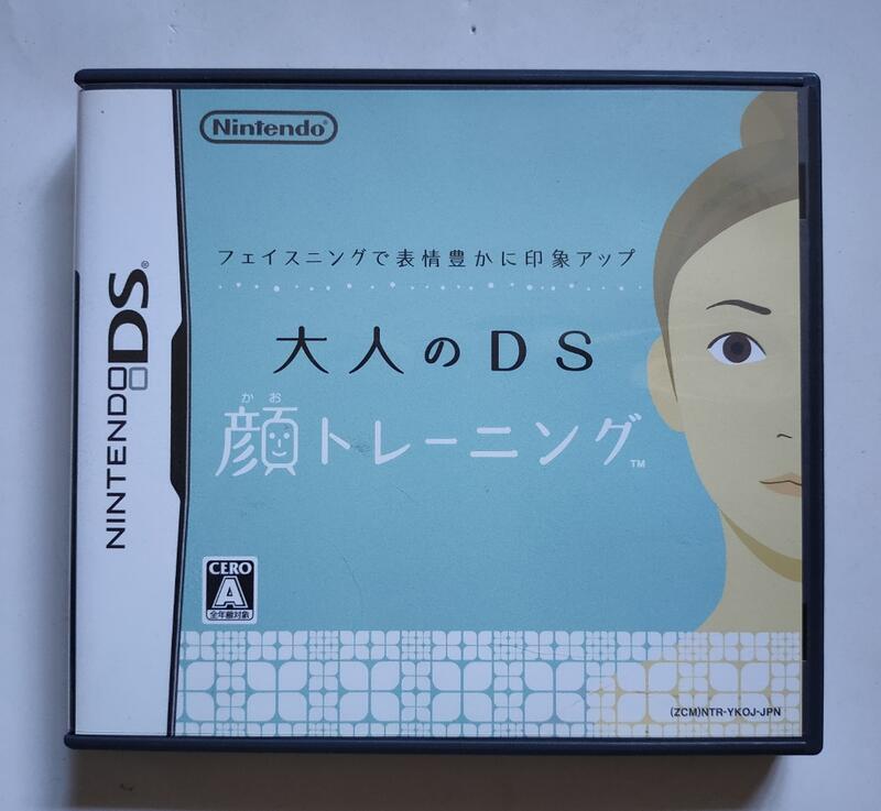 NINTENDO DS 臉部訓練 | 露天市集 | 全台最大的網路購物市集