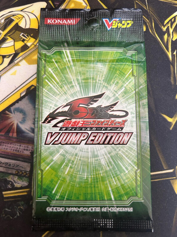 有點名 遊戲王 日紙 VJUMP EDITION 應募包 VE01 全新 未拆封 JP001 002 003 | 露天市集 | 全台最大的網路購物市集