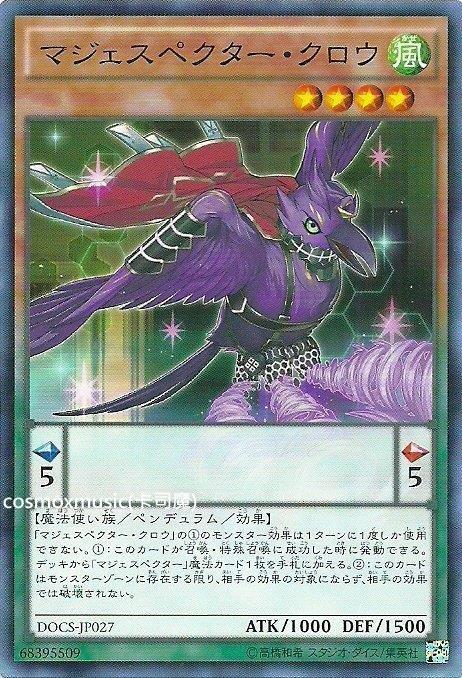 ~卡司魔~ 遊戲王 906 DOCS-JP027 凜凜妖鴉 (普卡) | 露天市集 | 全台最大的網路購物市集