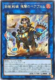 APP STORE ~ LIOV 小黑盒 LIOV-JP044 鐵獸戰線塊擊之貝爾布魯厄姆 (銀字) | 露天市集 | 全台最大的網路購物市集