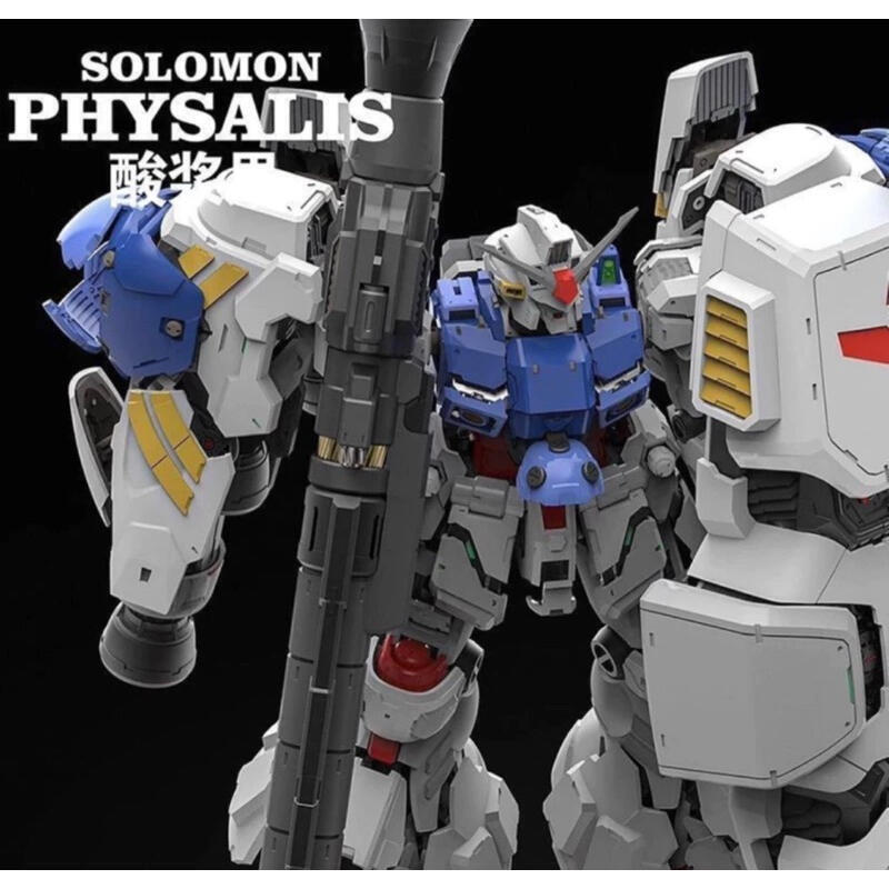 現貨 酸漿果 所羅門模玩 SOLOMON 1/100 GP02A 鋼彈試作2號機 組裝模型 & 武器配件包 | 露天市集 | 全台最大的網路購物市集