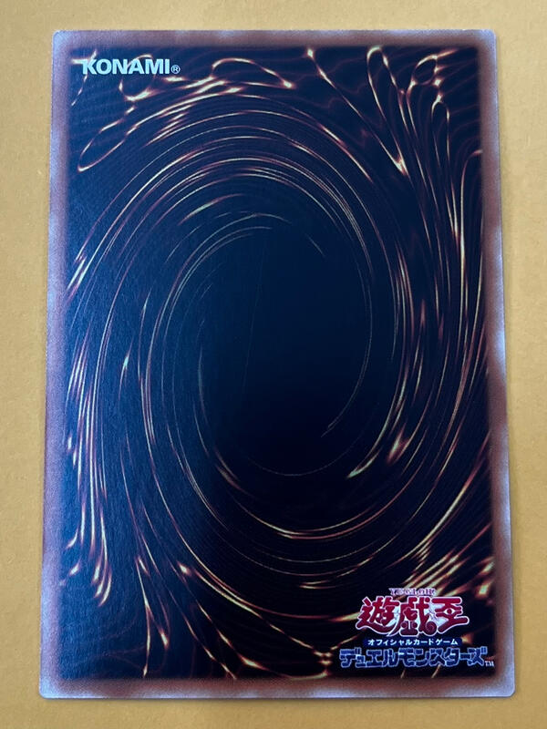 凱蒂卡舖 遊戲王 ROTA-JP079 靈王的波動 半鑽 | 露天市集 | 全台最大的網路購物市集