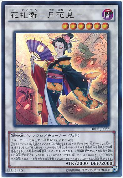 (市場最低價)黃金禮盒C DBLE-JP035 花札衛-月花見 (金亮彩鑽) | 露天市集 | 全台最大的網路購物市集