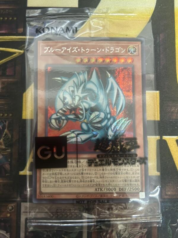 有點名 遊戲王 日紙 GUC1-JP001 卡通青眼白龍 GU半鑽 GU聯名限定 全新 未開封 未拆封 | 露天市集 | 全台最大的網路購物市集