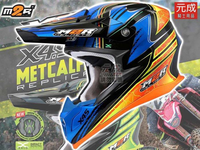 『元成安全帽』M2R安全帽 X4.5越野帽#15 滑胎帽-黑藍橘 特價.剩XXL尺寸 ＊複合輕量 高性能舒適帽款 | 露天市集 | 全台最大的網路購物市集