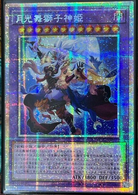 【伯明罕】DUAD-JP030 月光舞獅子神姬 (白鑽/稜鑽/菱鑽/銀鑽) | 露天市集 | 全台最大的網路購物市集