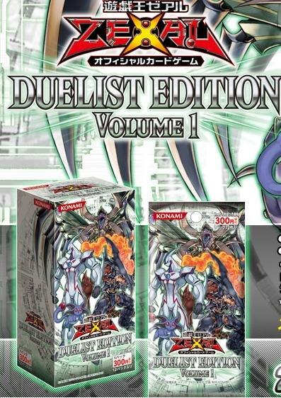 特價∼遊戲王 DE01 補充包 DUELIST EDITION Volume 1(全新未開封) | 露天市集 | 全台最大的網路購物市集