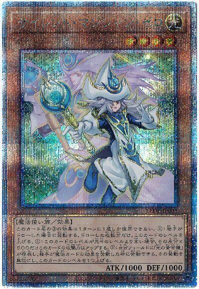 【CardMaster】遊戲王 LEDE-JP003 沉默魔術師零 (金鑽) | 露天市集 | 全台最大的網路購物市集