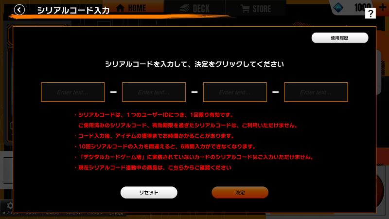 未來廣場】DBSCG-FW 七龍珠超 FB01- 【線上版 序號卡】 | 露天市集 | 全台最大的網路購物市集