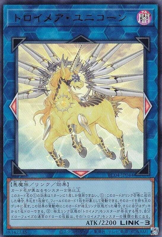 【91特賣場】遊戲王 RC04-JP044 夢幻崩界 獨角獸 (金亮) 搜:FLOD-JP047 | 露天市集 | 全台最大的網路購物市集