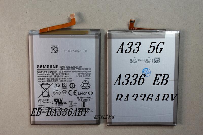 適用三星A33 5G A336 EB-BA336ABY | 露天市集 | 全台最大的網路購物市集