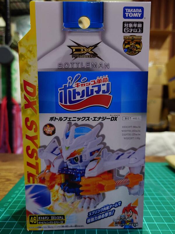 激鬥瓶蓋人 BOT-46 超能瓶蓋鳳凰號DX | 露天市集 | 全台最大的網路購物市集