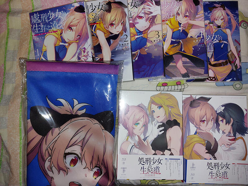 【現貨】處刑少女的生存之道 全2卷日版藍光Blu-ray 附：Sofmap特典 + 中文1~5小説（附首刷小冊子） | 露天市集 | 全台最大的網路購物市集