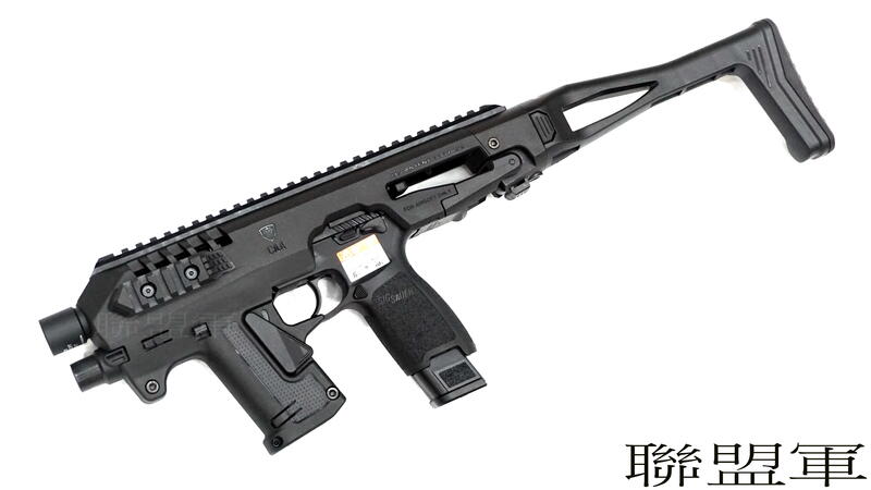 【聯盟軍 生存遊戲專賣店】CAA Micro Roni G3 P320 衝鋒槍套件 黑色 for VFC M17/M18 | 露天市集 | 全 ...
