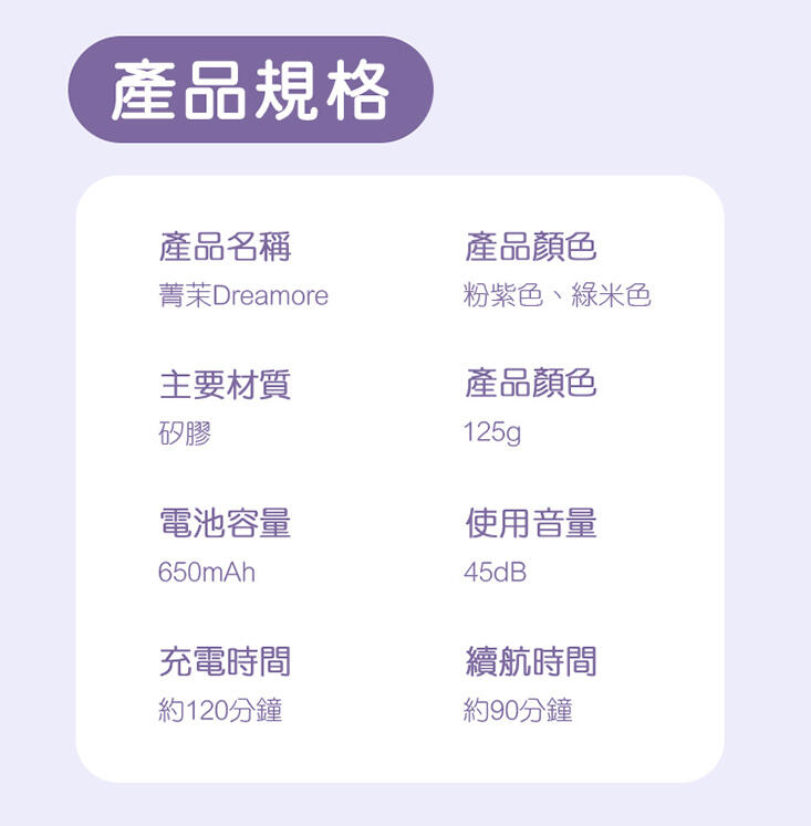 TITILLO｜菁茉 吮吸+震動｜雙頭按摩棒 綠/米白or紫/粉(2色任選) 肩頸按摩器 成人玩具 情趣用品│情趣職人 | 露天市集 | 全台 ...