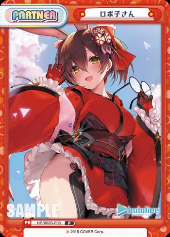 [ALG] ReBirth Hololive Vol.2 普卡 HP/002B-P03 P 蘿蔔子 ロボ子さん | 露天市集 | 全台最大的網路購物市集