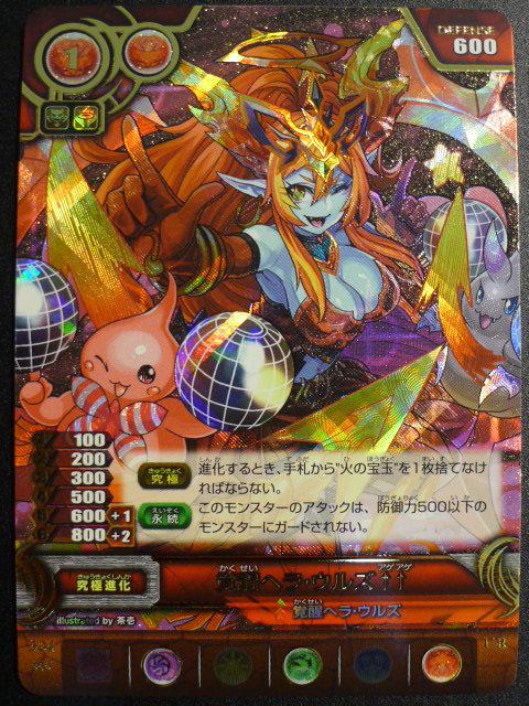 『牌塔』龍族拼圖 B04-040 UR 覺醒赫拉 兀爾茲 PADTCG 紙牌 PAD TCG | 露天市集 | 全台最大的網路購物市集