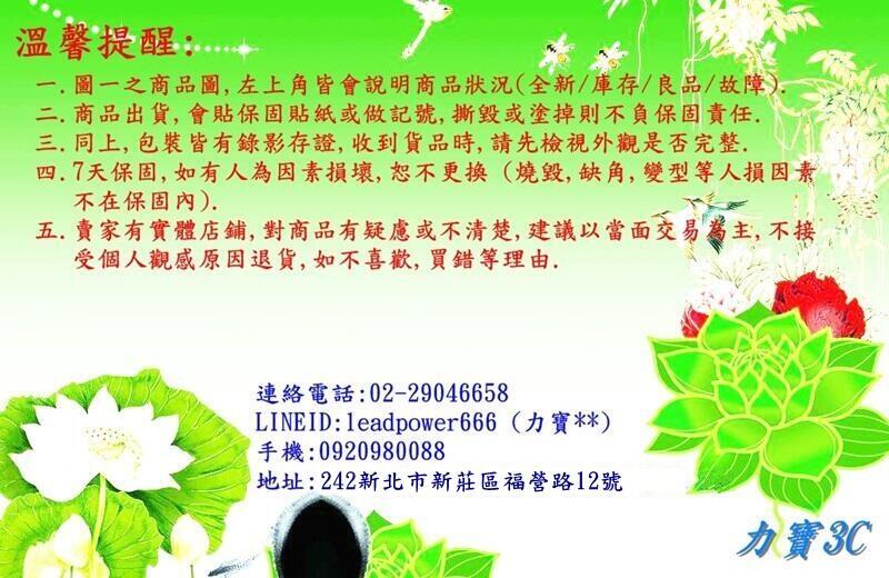 主機板 HP D230 NR138 845GV 335186-001 478 DDR 2GB 2.66/編號639 | 露天市集 | 全台最大 ...