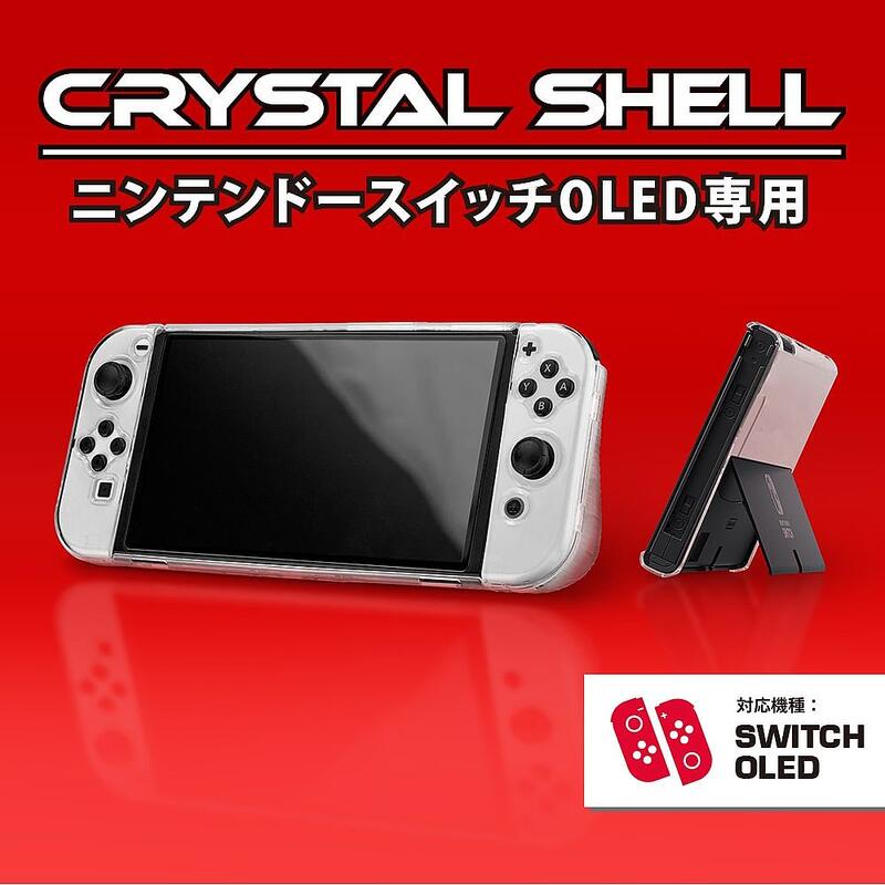 Switch周邊NS OLED機型 FlashFire 富雷迅 水晶保護殼9H保貼組【板橋魔力】 | 露天市集 | 全台最大的網路購物市集