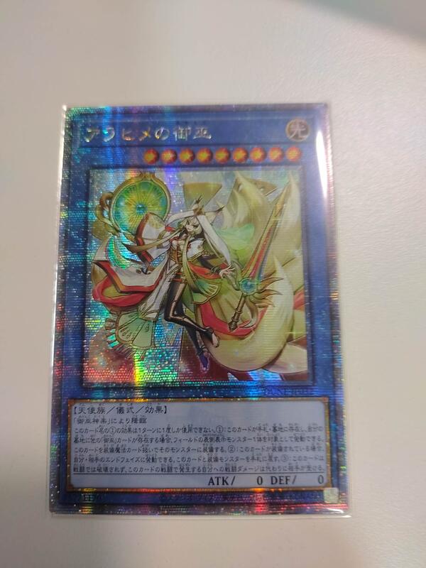 小特賣場 遊戲王 1201 DUNE-JP032 荒姬之御巫 金鑽 韓紙 | 露天市集 | 全台最大的網路購物市集