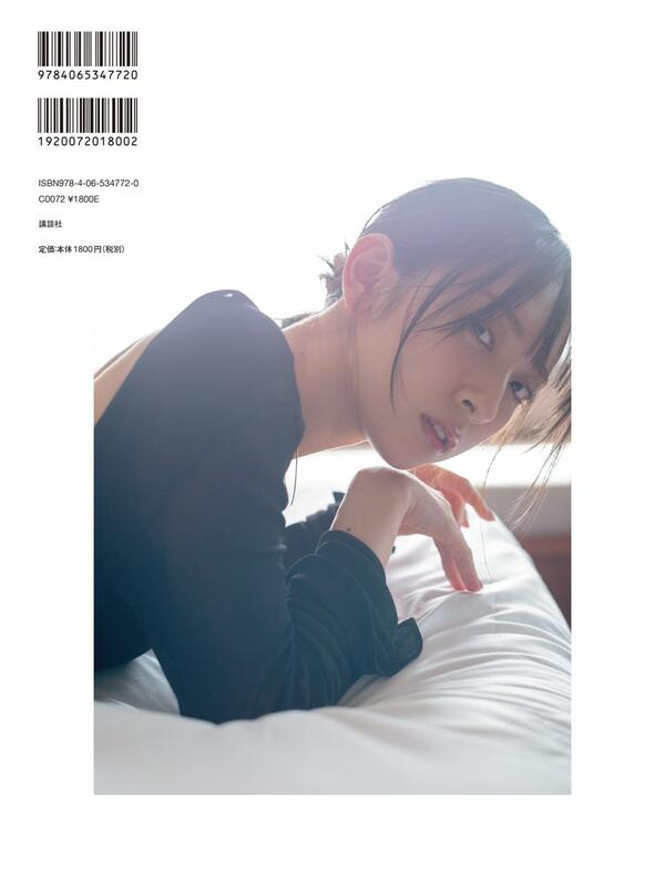 (代訂)9784065347720 TRIANGLE magazine 02 日向坂46 金村美玖 cover | 露天市集 | 全台最大的 ...