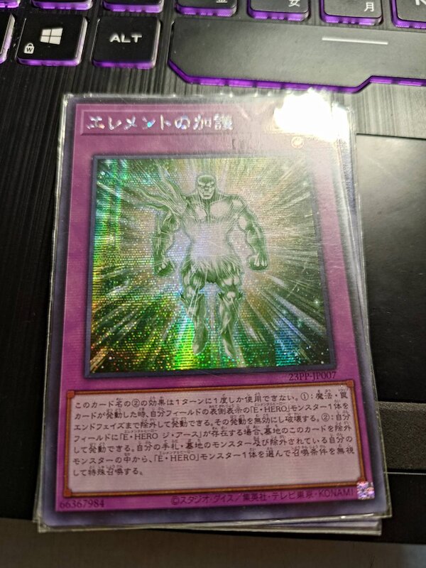 [神宣小舖]元素的加護 23PP-JP007 (半鑽) | 露天市集 | 全台最大的網路購物市集