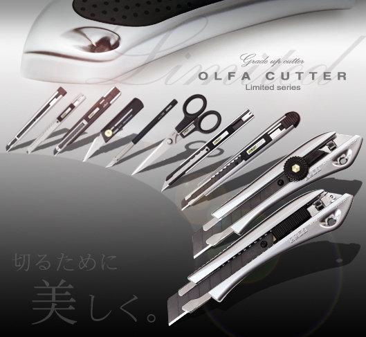 {樹山百貨} 日本 OLFA 精美極致 30度刀 細工刀 LTD-05、LTD-5 (金屬握把) LTD05 LTD5 | 露天市集 | 全台最大的網路購物市集