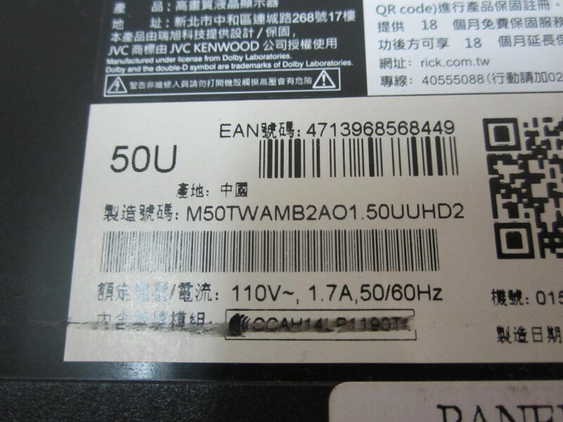 JVC 50U | 露天市集 | 全台最大的網路購物市集