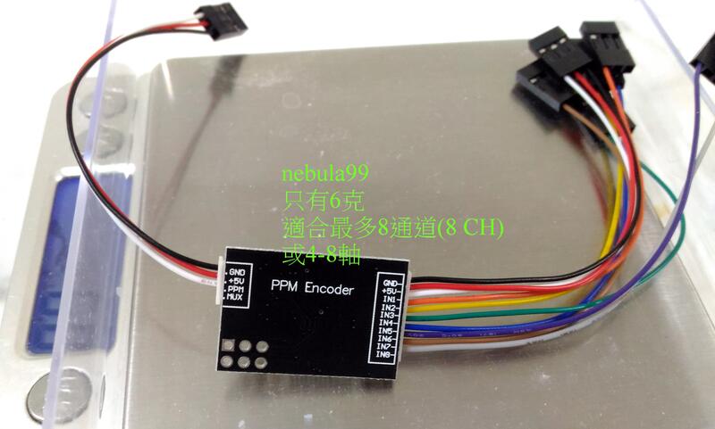 Pixhawk/APM/ PPM Encoder, PPM編碼器 多種飛控適用 | 露天市集 | 全台最大的網路購物市集