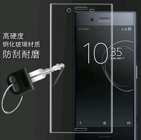 潮流3C SONY XZP 5.5吋【3D曲面滿版】XZ Premium 滿版 保護貼 鋼化保護貼 全覆蓋 | 露天市集 | 全台最大的網路購物市集