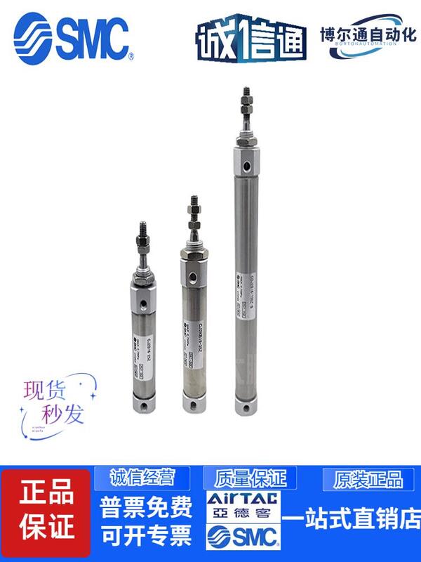 SMC氣缸CJ2B10/CDJ2B16-5/10/15/20/25/30/40/45/50/60/75/100Z-B | 露天市集 | 全台最大的網路購物市集