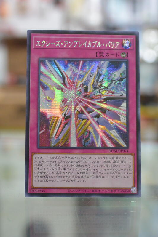 ★勳科★ 遊戲王 DUAD-JP074 超量不破障壁 半鑽 --台南現貨 | 露天市集 | 全台最大的網路購物市集