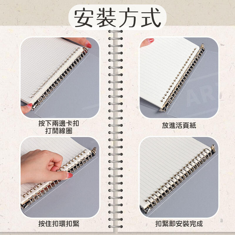 活頁筆記本 A5/B5【ARZ】【D244】空白/橫線/網格筆記本 活頁內頁 活頁夾 記事本 活頁本 活頁紙 手帳 文具 | 露天市集 | 全台最大的網路購物市集