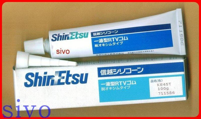 日本信越 ShinEtsu 液型 電子用矽膠 RTV KE-45T(透明)/KE-45W(白色 ) 100g | 露天市集 | 全台最大的網路購物市集