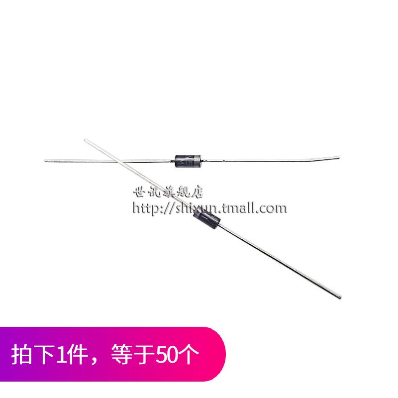 滿199免運直插1N5817 IN5817 肖特基二極體 1A/20V(50個) 210-05196 | 露天市集 | 全台最大的網路購物市集