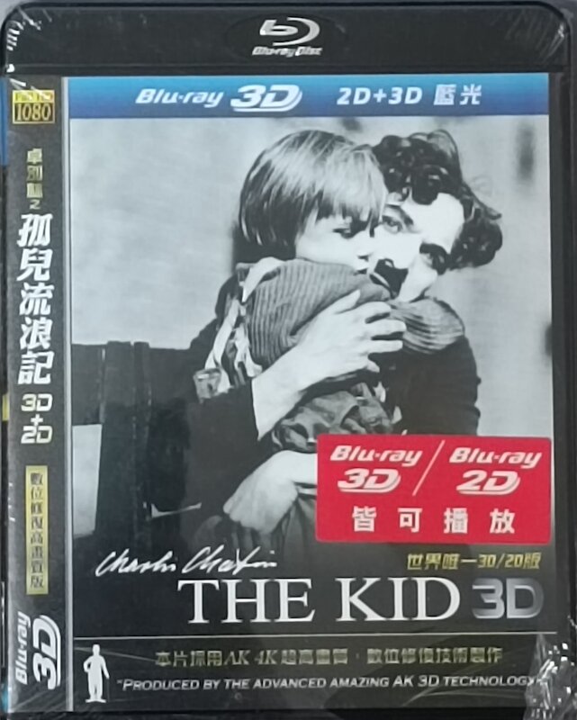 正版藍光BD 2D+3D卓別林之孤兒流浪記 | 露天市集 | 全台最大的網路購物市集