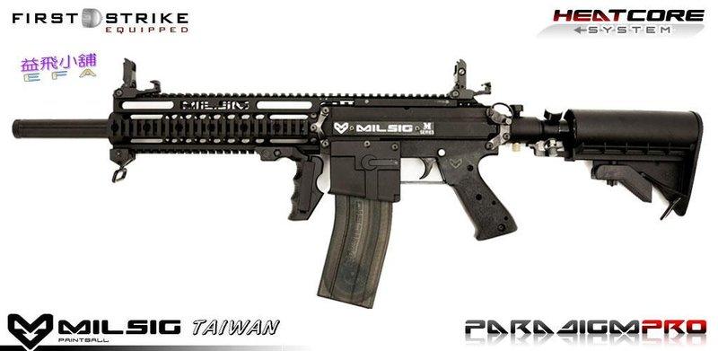 【EFA-漆彈精品】2013旗艦款 MILSIG M-Series 黑色 PARADIGM PRO 戰術漆彈鎮暴槍 | 露天市集 | 全台最大 ...