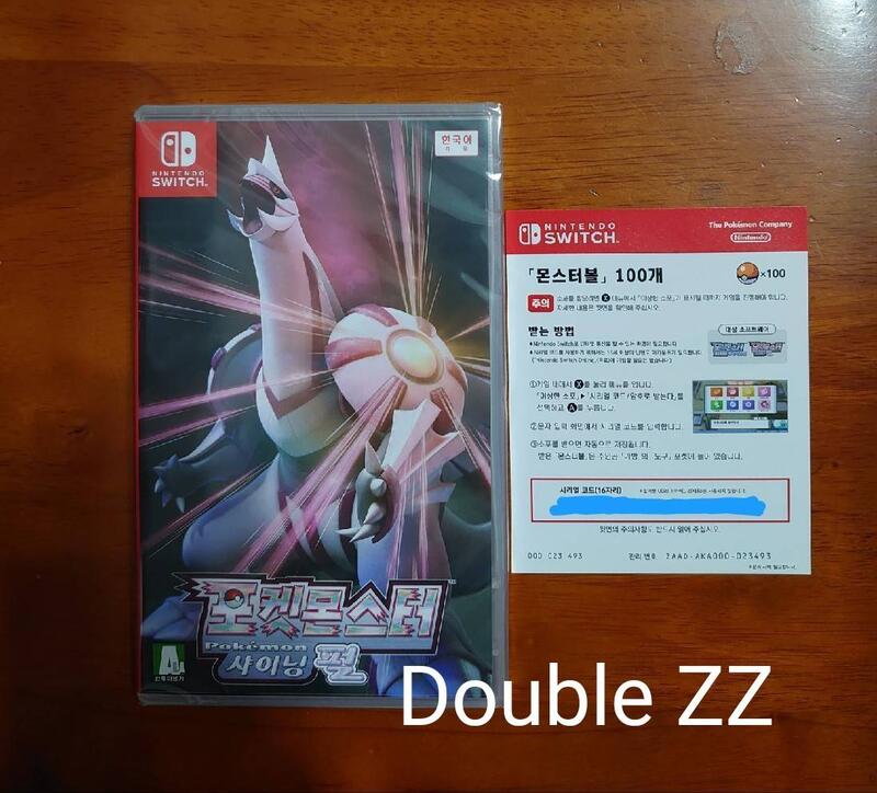 Double ZZ 神奇寶貝 寶可夢 明亮珍珠 韓版 可支援繁中在內9種語言 | 露天市集 | 全台最大的網路購物市集