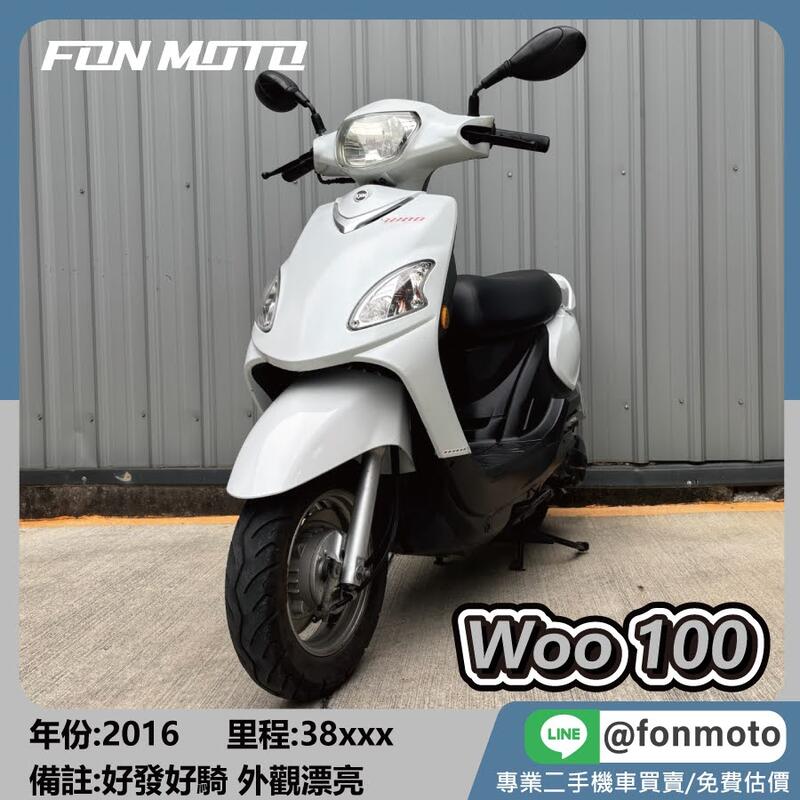🛵台南二手機車🛵2016 SYM Woo 100 鋼琴白 | 露天市集 | 全台最大的網路購物市集